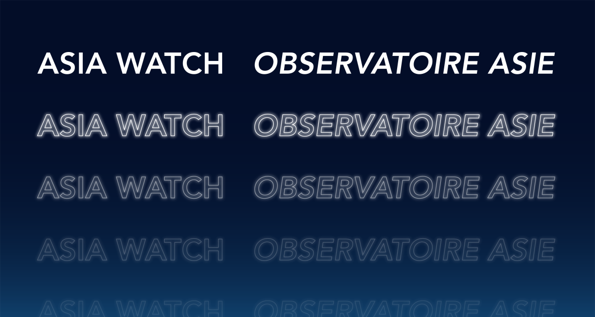 Asia Watch Newsletter | Asia Pacific Foundation of Canada